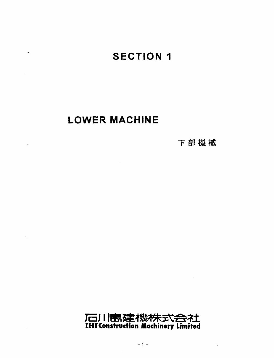 IHI 40NX/45NX MINI Excavator Parts Manual | Manuals Online