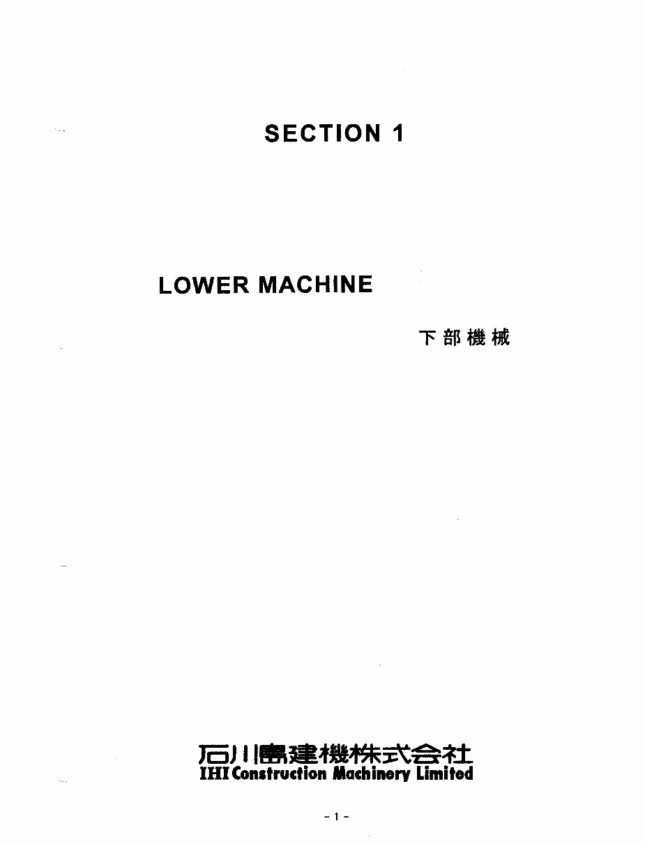 Parts Manual IHI 28N MINI Excavator | Manuals Online