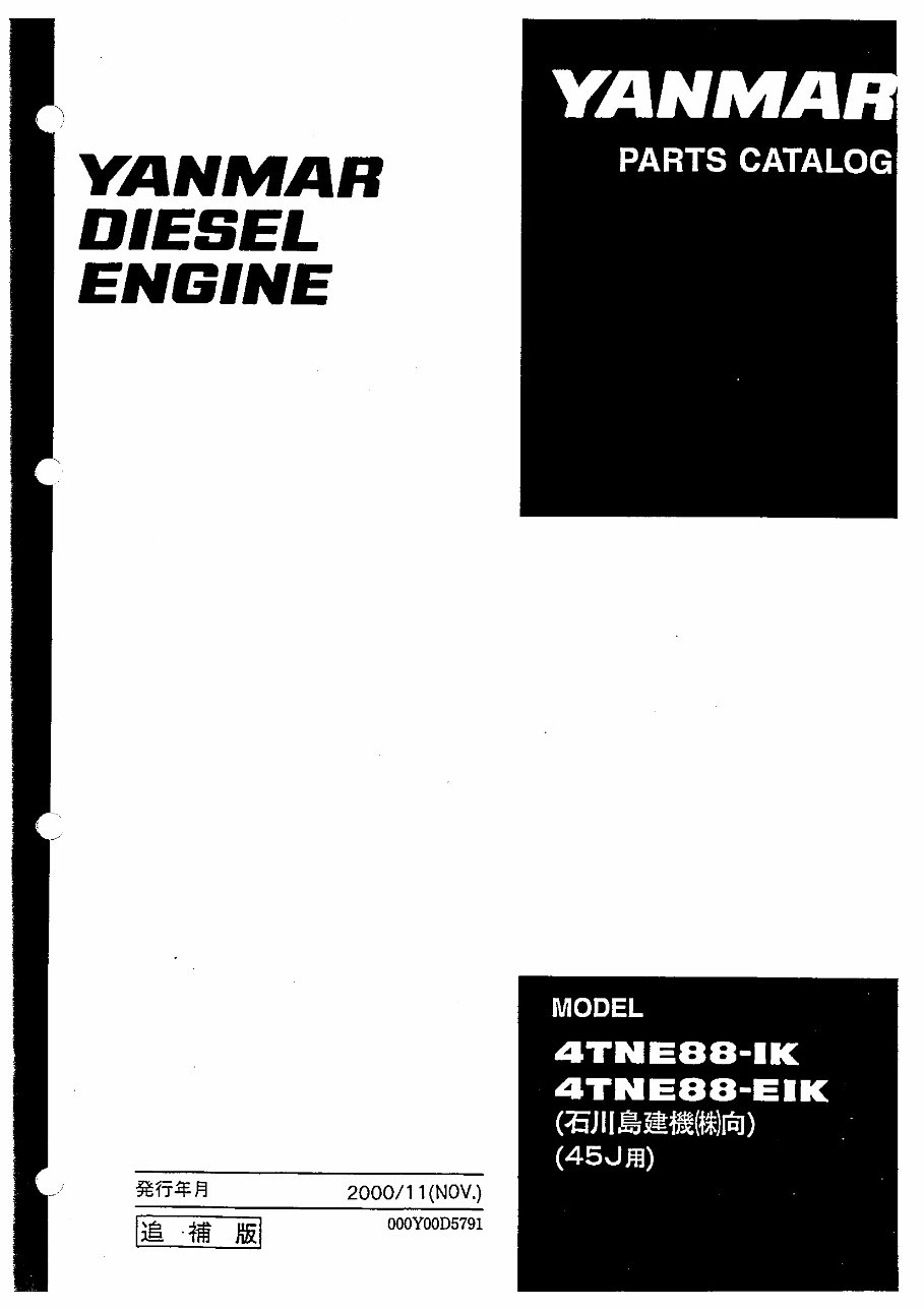 Yanmar 4TNE88 engine parts list | Manuals Online