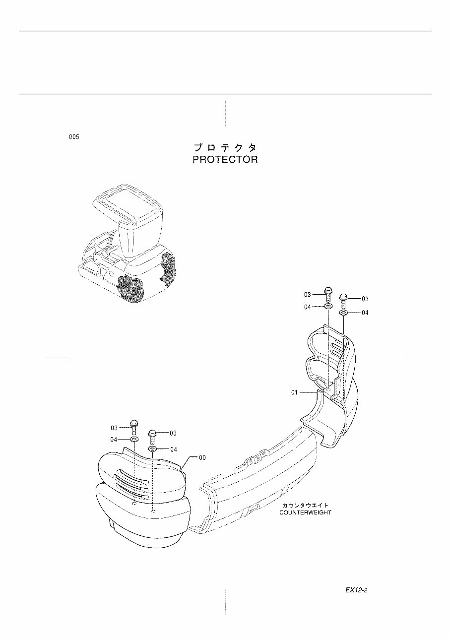 HITACHI EX12-2 MINI Excavator Parts Catalog Manual ( Serial Number: 002001 and up )