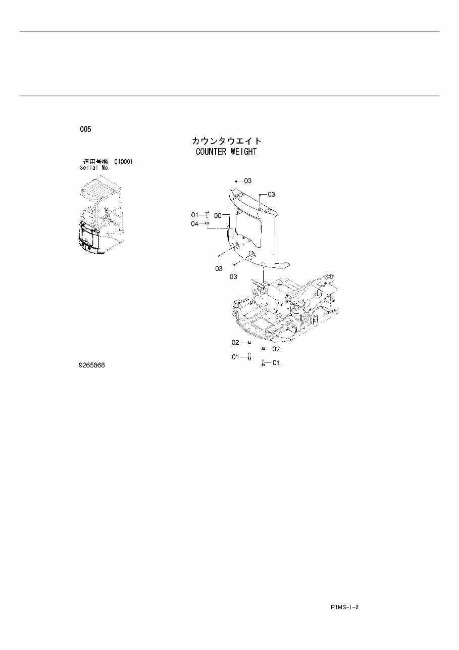 HITACHI ZX17U-2 Excavator Parts Catalog Manual ( Serial Number: 0010001 ...