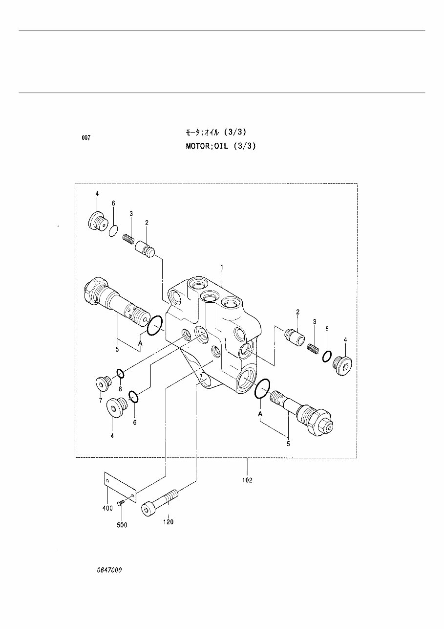 HITACHI EX15-2 Excavator EQUIPMENT COMPONENTS Parts Catalog Manual ( Serial Number: 001501 and up )