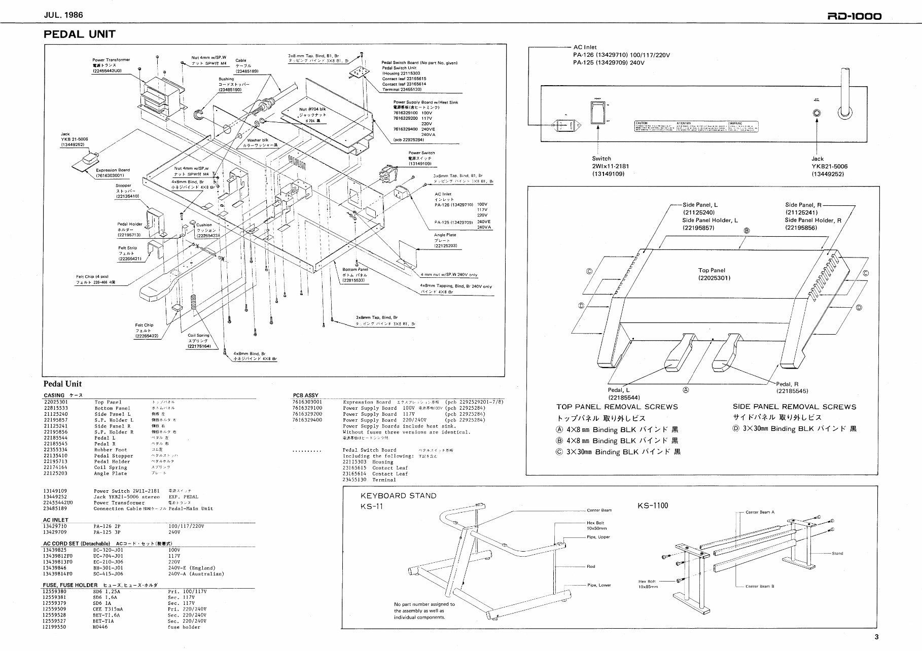 Roland RD-1000 RD1000 RD 1000 complete service manual