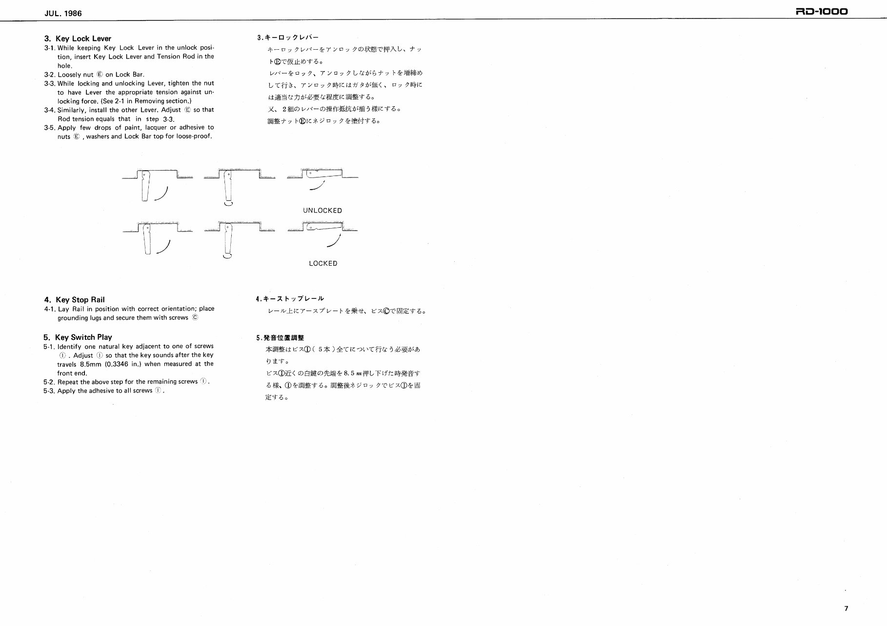 Roland RD-1000 RD1000 RD 1000 complete service manual