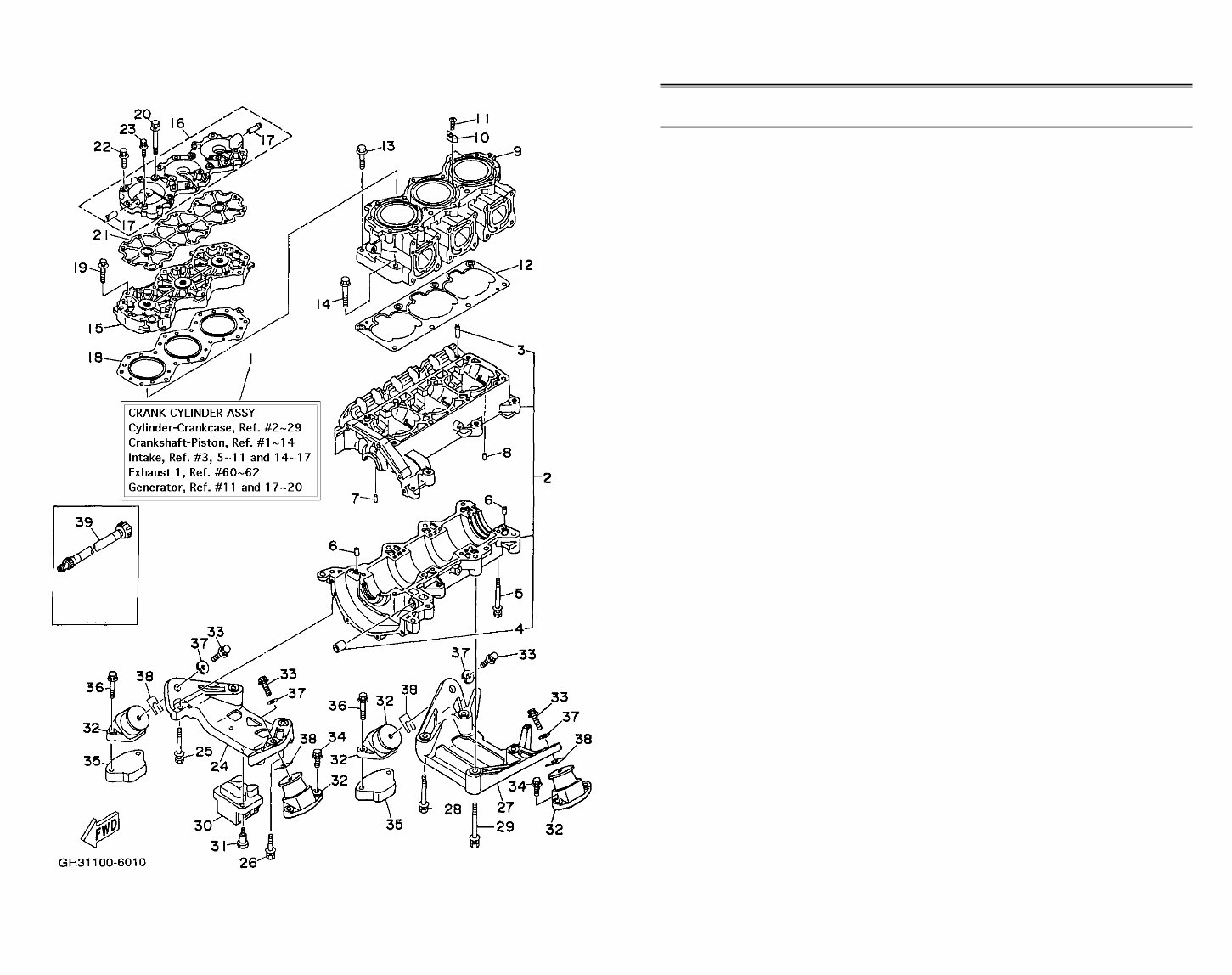 1996 Yamaha WaveRunner WAVE VENTURE 1100 / 700 Service Manual