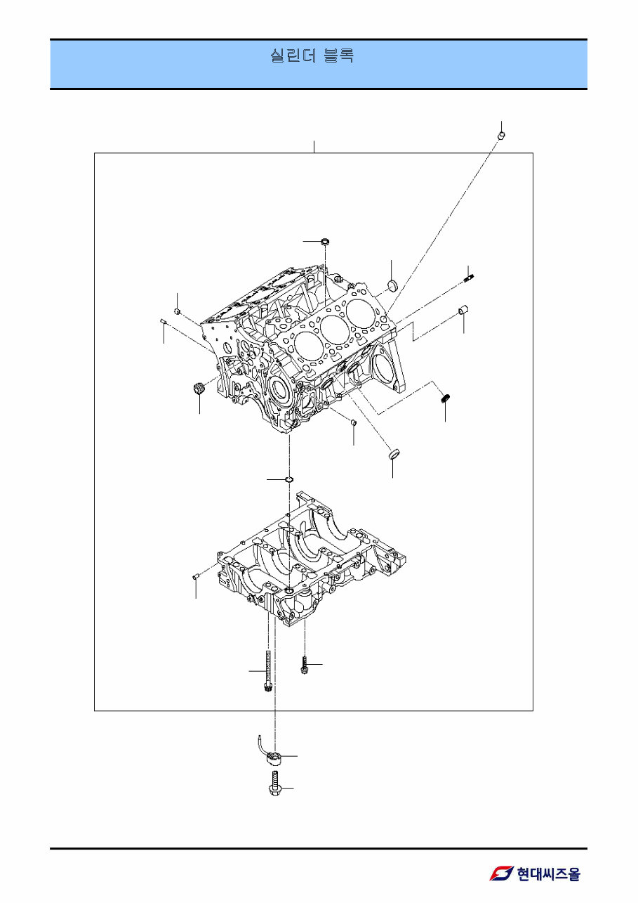 Hyundai SeasAll S270 Series Engines Part List |Manuals Online